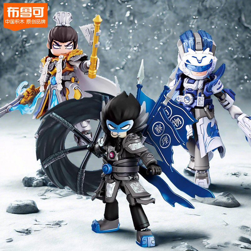 New arrival blueco hero infinite building block man holy armor guan yu ...