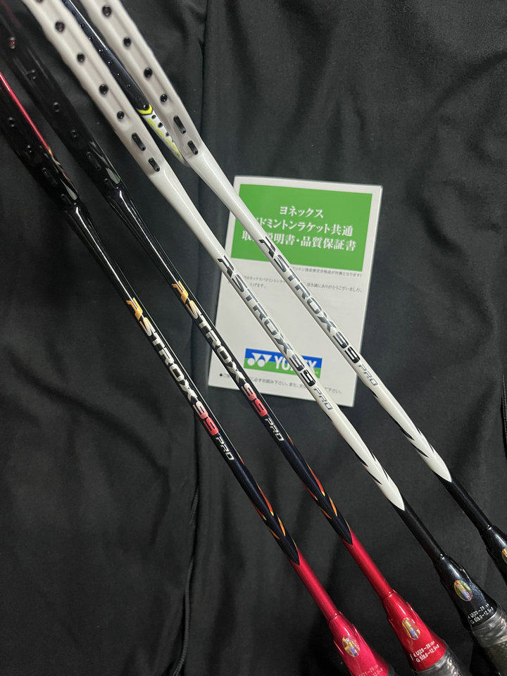 YONEX尤尼克斯天斧99 AX99PPRO 99BP：进攻利器，羽毛球拍界的战斗机！-羽毛球拍-淘宝好物网