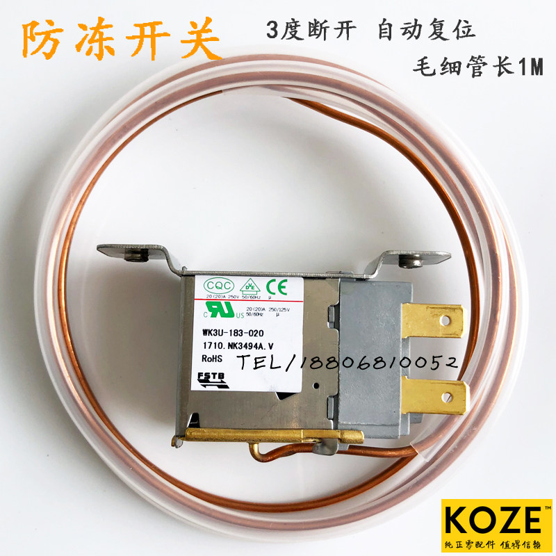 [USD 20.43] Refrigeration Antifreeze Freeze Point Low Temperature ...