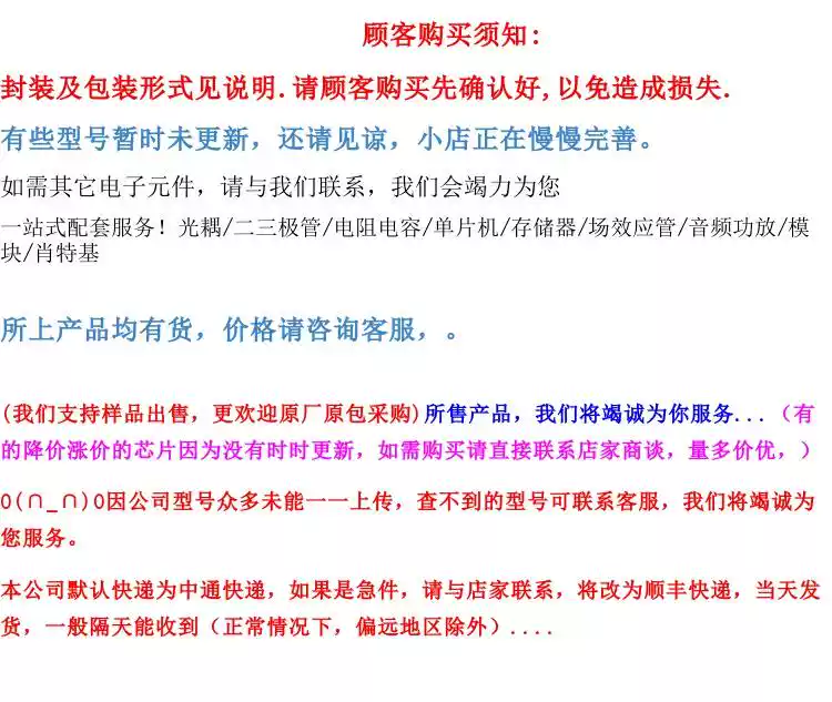 SP25N135T D20XB80 H20R1353 H20R1203電磁爐整流橋 常用功率管配