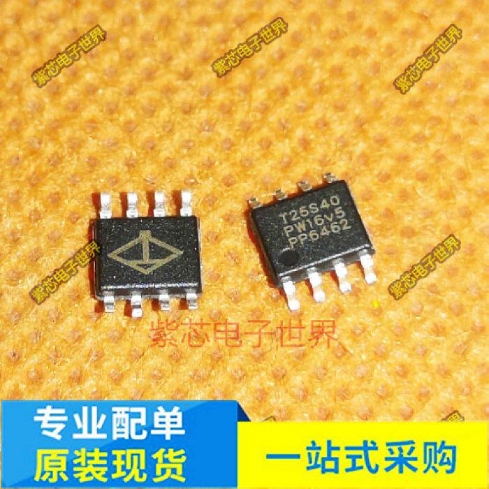 全新原装 T25S16 T25S80 T25S40 8M SOP-8 贴片储存器芯片 现货
