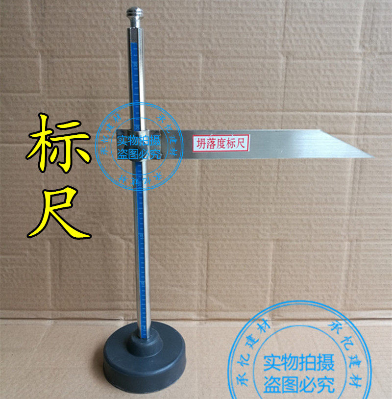 Collapse Drop Bucket Detector Concrete Collapse Degree Test Barrel ...
