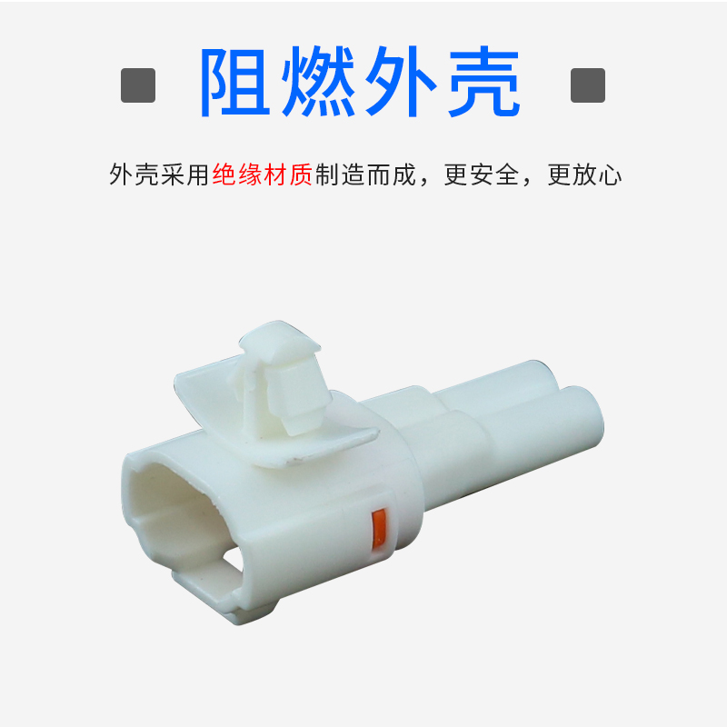 汽车雾灯连接神器！DJ7021-2-11/21防水插头，稳到爆🔥_连接器_淘宝数码网