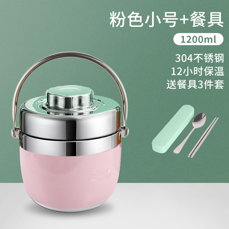 [USD 53.72] Stainless steel warm rice boxes are 24 hours long and carry ...