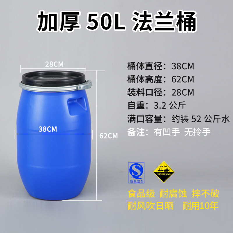 [USD 18.37] Thickened and unbroken 200L with iron hoop flange barrel 60 ...