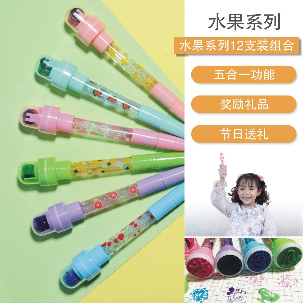 [USD 5.93] Shake the same magic bubble pen light roller seal five-in ...