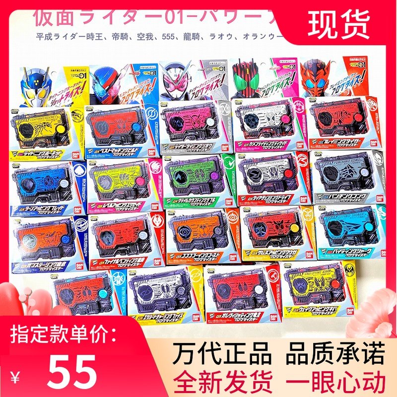 [USD 26.03] All-New generations of mask knight 01 Linked Transvester ...