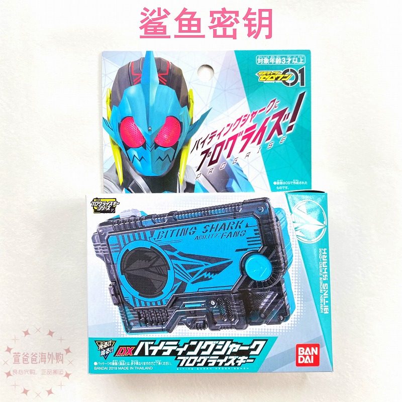 [USD 26.03] All-New generations of mask knight 01 Linked Transvester ...