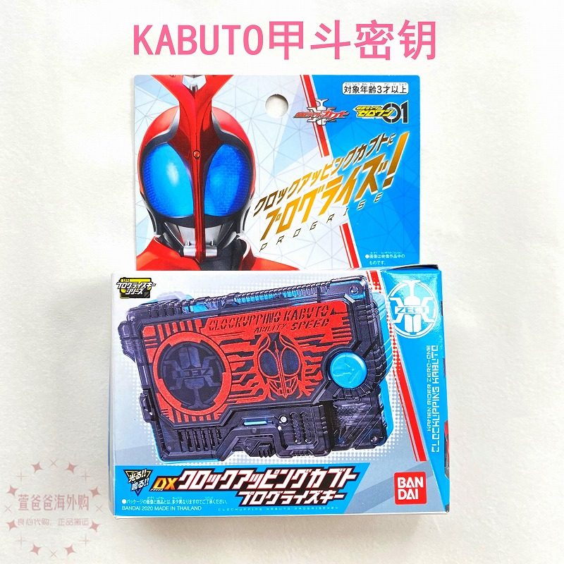 [USD 26.03] All-New generations of mask knight 01 Linked Transvester ...
