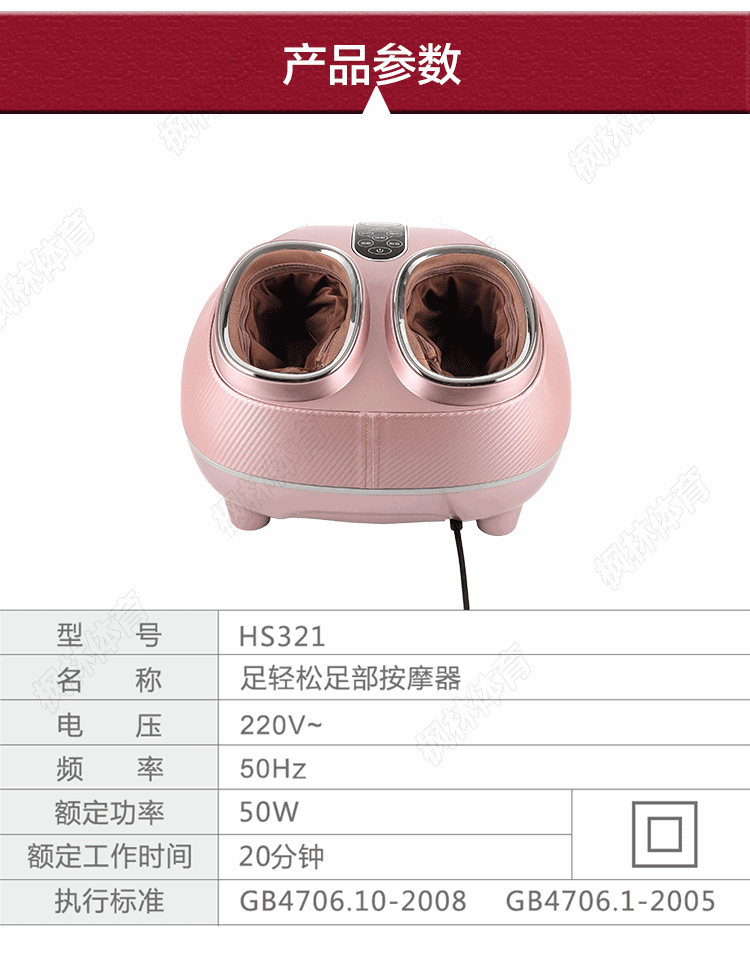 Купить Массажер для ног 韩尚hs321足疗机脚部包裹加热美足宝家用电动全自动足底按摩仪器 в интернет ...