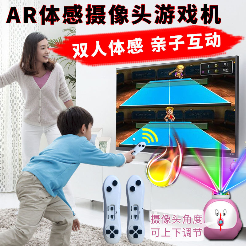 New arrival kids somatosensory sports game console: a new favorite for ...
