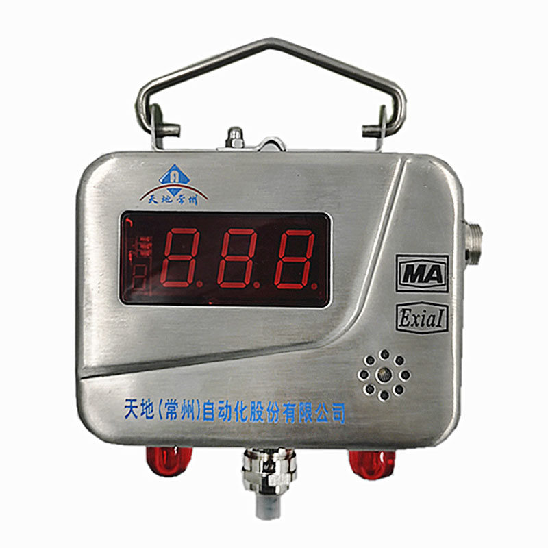 常州天地科技KG3007A矿用温度传感器KJ95X煤矿瓦斯气体监控系统-阿里巴巴