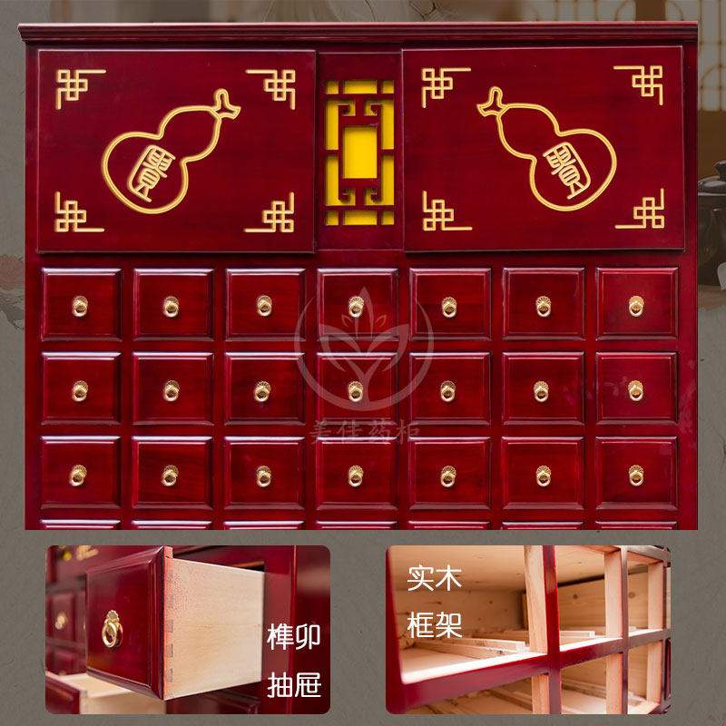 Chinese medicine cabinet solid wood economical herbal cabinet Baizi ...