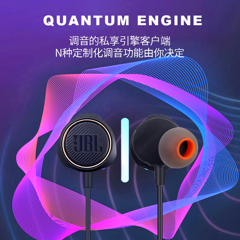 JBL Q50/QUANTUM50入耳式有线电竞耳机：吃鸡神器+通话神器！真香警告！-有线游戏耳机-淘宝好物网