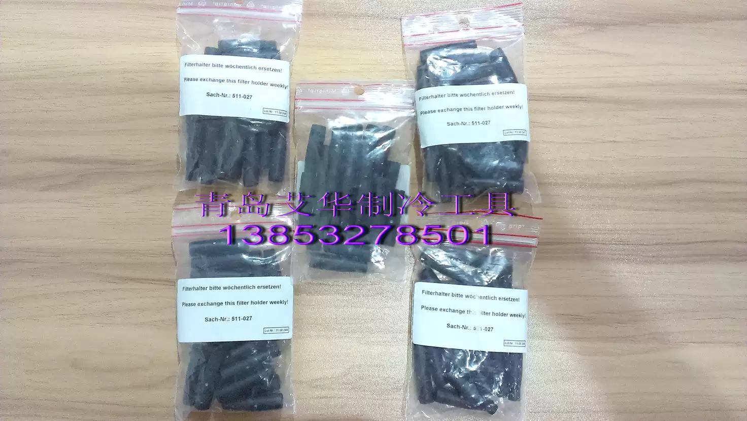 511-027英福康HLD5000 6000冷媒检漏仪探尖过滤器黑色枪头原装