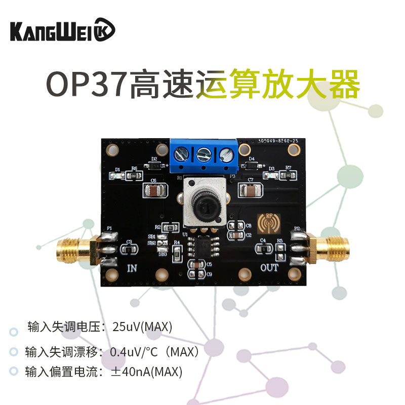 OP37：精密运算放大器界的王者，温漂低至0.4μV/°C，开环增益高达117dB！🔥-手机信号放大器-淘宝百科网
