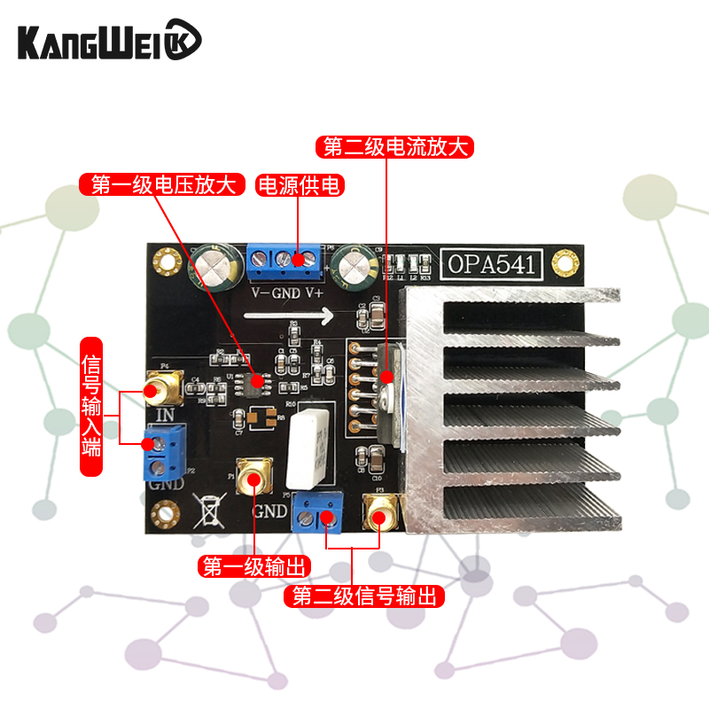 [USD 51.07] OPA541 Module Power Amplifier Audio Amplifier 5A Current High Voltage Large Current ...