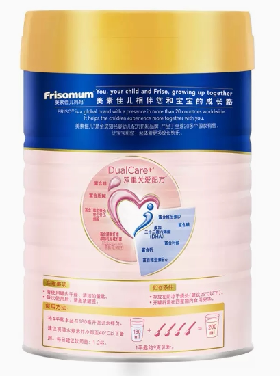 25年10月美素佳儿妈妈孕产妇配方奶粉：荷兰原装进口，孕妇妈妈的营养加油站！ 孕产妇奶粉 淘宝好物网 5058