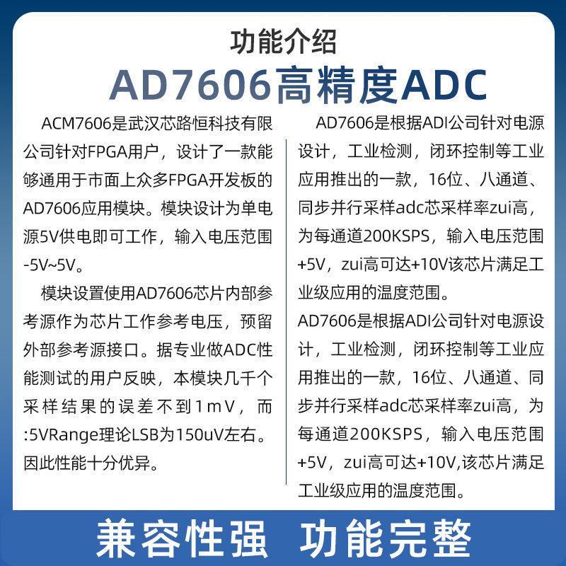 AD7793高精度ADC，测量利器了解一下？🔍-生活-淘宝百科网