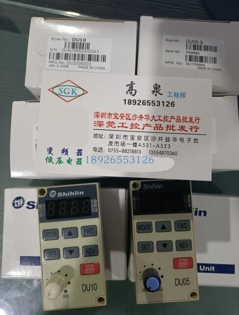 Original Shihlin inverter operation panel DU01 DU03 DU05 DU06 DU10 ...