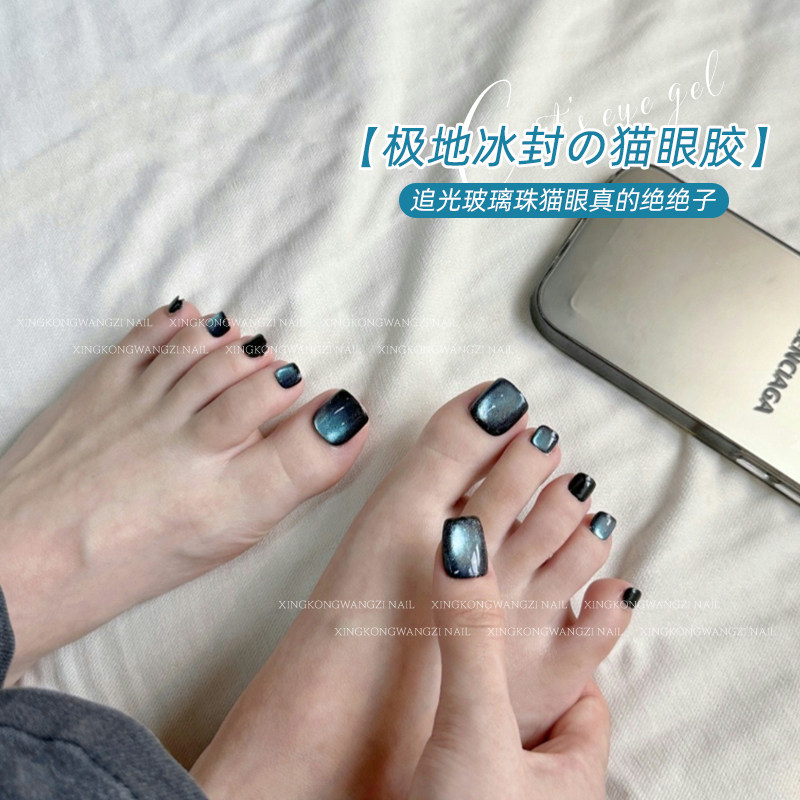 油皮亲妈级美甲神器？这罐“爆闪猫眼”光疗胶让你美得有理有据！_甲油胶_淘宝美妆网