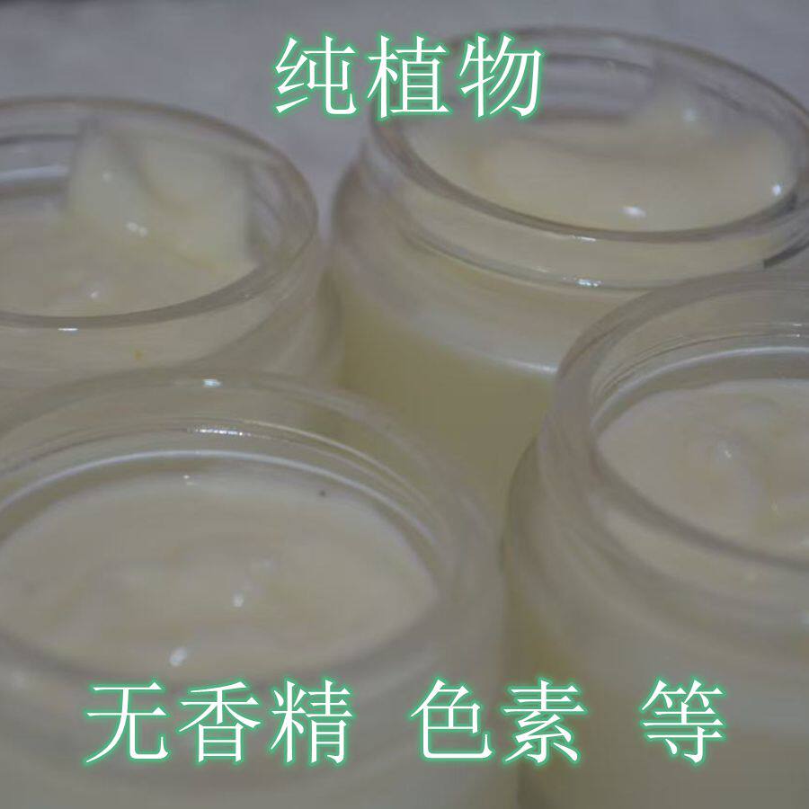 🌿 [sensitive skin savior] tea oil hydrosol cream 🌿