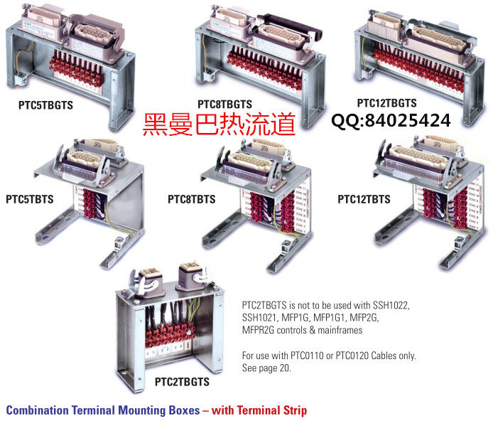 [USD 151.25] DME junction box 24 core 25 core harting junction box ...