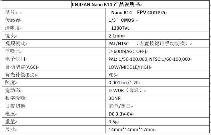 Nano系列 B14 FPV穿越机竞速摄像头 14*14mm N/P可切换-阿里巴巴