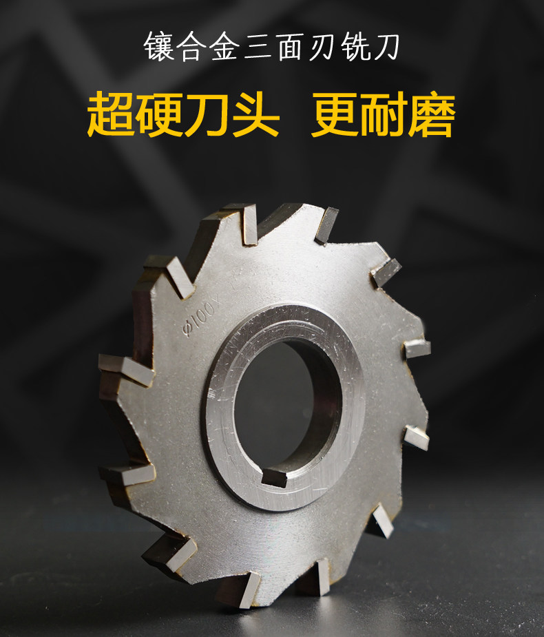 [USD 21.61] Three-sided milling blade rigid alloy straight three-sided ...
