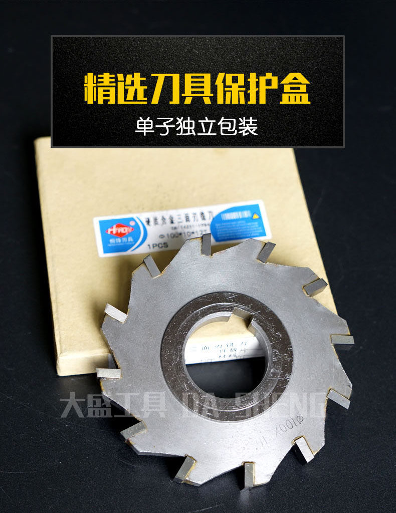 [USD 21.61] Three-sided milling blade rigid alloy straight three-sided ...