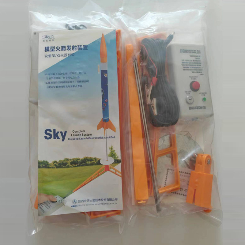 🚀 Rocket model launching device dongfeng no. 1 little hercules ii ...
