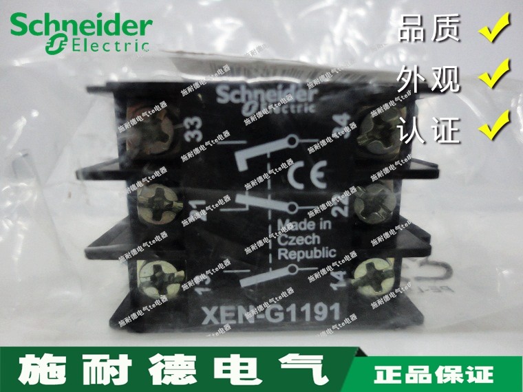 XEN-G1191 Schneider XENG1191 Spring return Contact module 1 NC plus 2NO ...