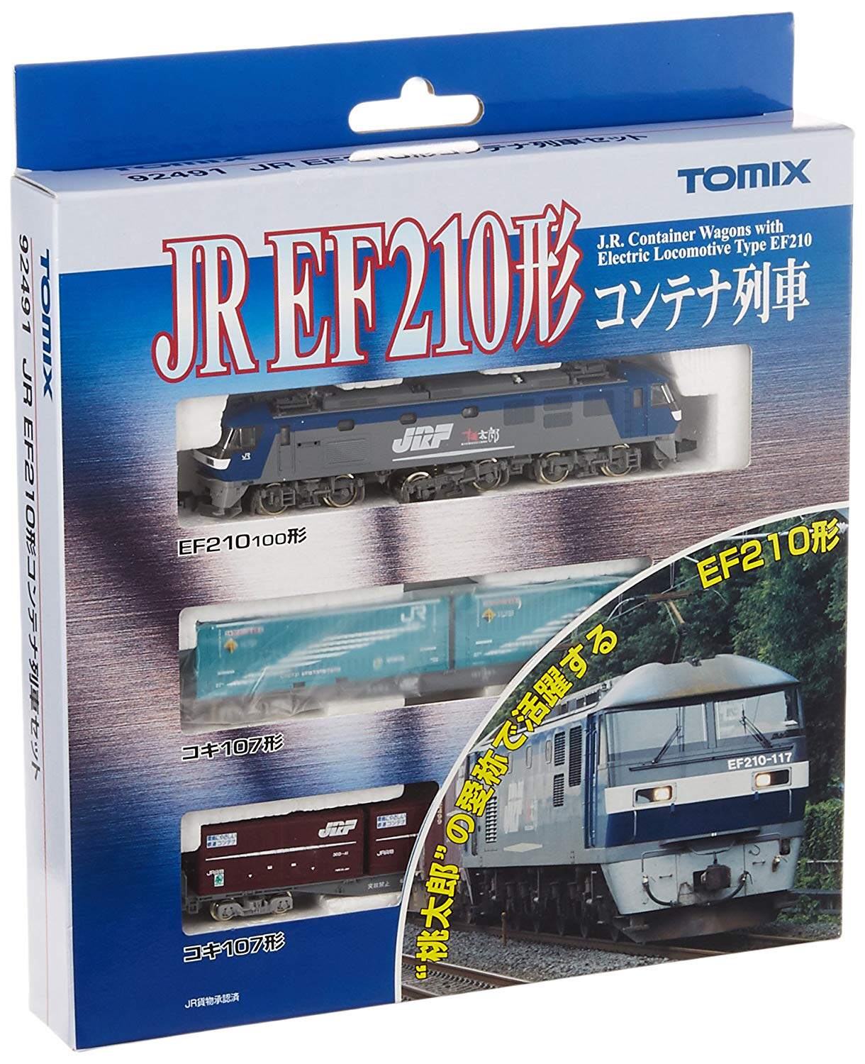 [現貨/N]TOMIX 92491 JR EF210型機車 2節平板集裝箱貨車