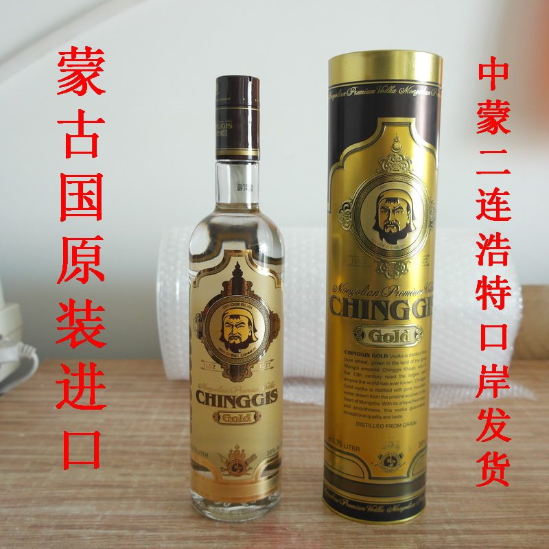 [USD 33.39] Outer Mongolia imported white wine Genghis Khan vodka 500 ...