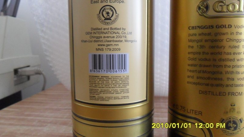 [USD 33.39] Outer Mongolia imported white wine Genghis Khan vodka 500 ...