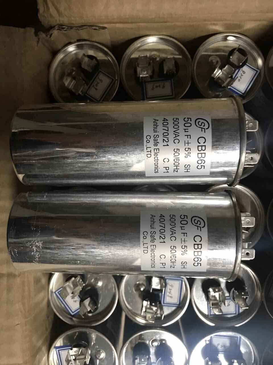 启动电容 CBB65 500VAC50UF