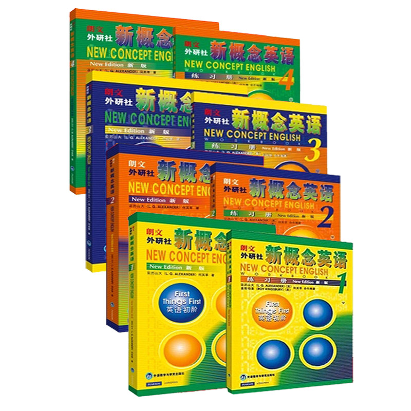 [USD 48.39] Outside Research Associates New Concept English Complete ...