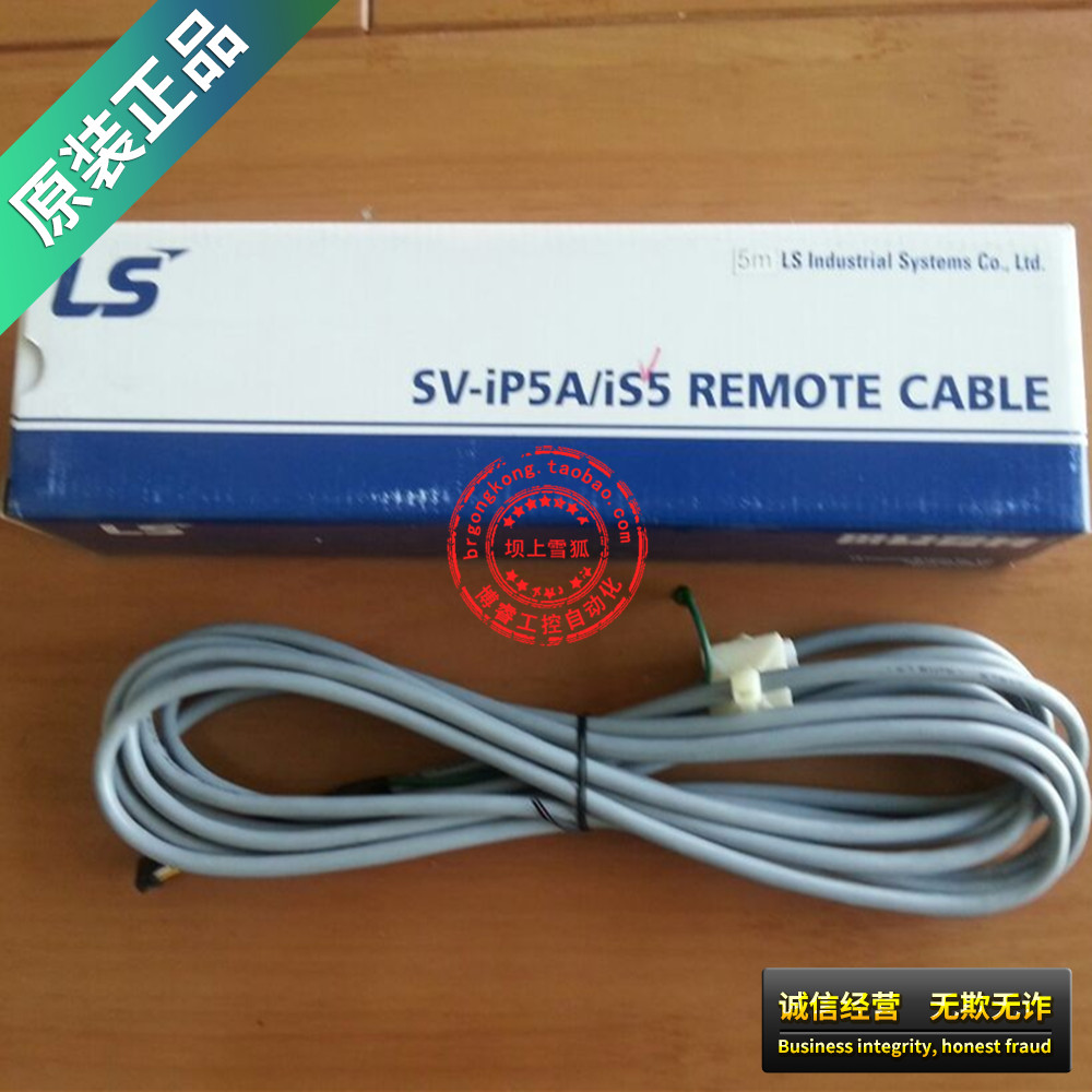 South Korea LS IS5 IS7 S100 IG5 inverter accessories operation panel LC ...