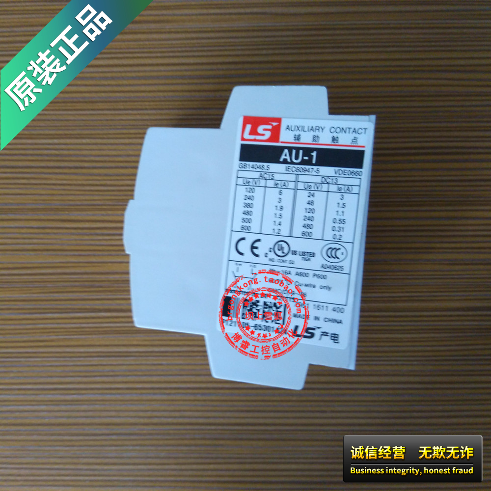 () South Korea LS Power generation UA-1 UA-2 UA-4 MC contactor auxiliary contact