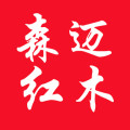 森迈红木品牌家具