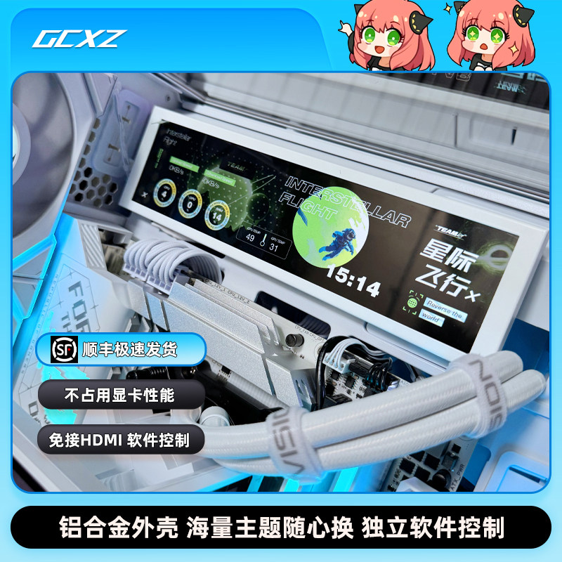 9.16寸GCXZ桌面IPS副屏监控，提升你的桌面生产力 -便携显示器-淘宝好物网