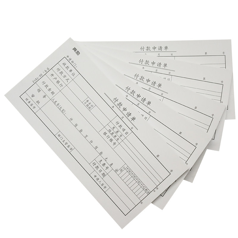 [USD 8.01] Payment application form Payment voucher application General ...