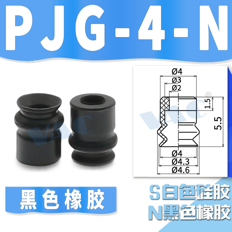 Miaode double-layer organ vacuum suction cup PJG-8-NE -10-S 15 30 40 ...