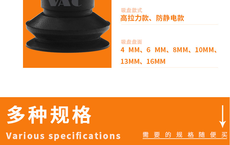 平行吸盘ZP3T16BN-A5T040608 10 13 16BN 矮小风琴型真空吸盘包邮-阿里巴巴