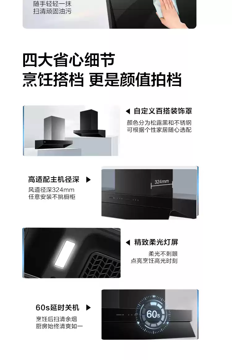 Robam/老板 8665-K1/8768-K1P/8367-K1L/82-i1/81-i1平嵌吸油烟机