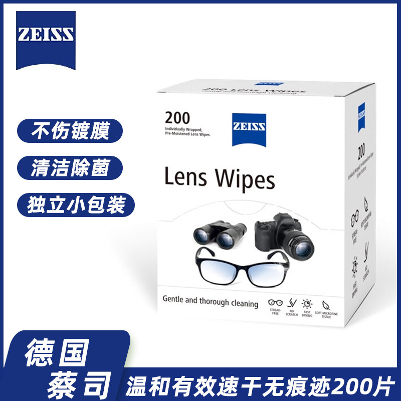 Zeiss german zeiss lens wiping paper | "ceiling" in the camera lens ...