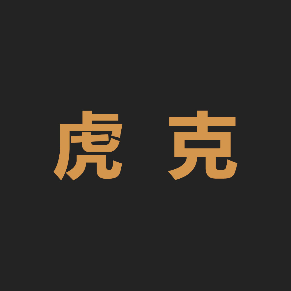 虎克户外官方企业店