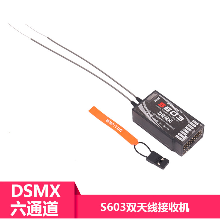 Dual-antenna S603 receiver ultra-long range dsm2 dsmx 6 pass ppm ...