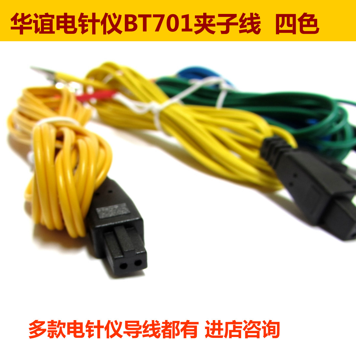 英迪长城华谊BT701-1B电针仪：专业级针灸神器，开启自我疗愈新纪元！-其它按摩器材-淘宝好物网