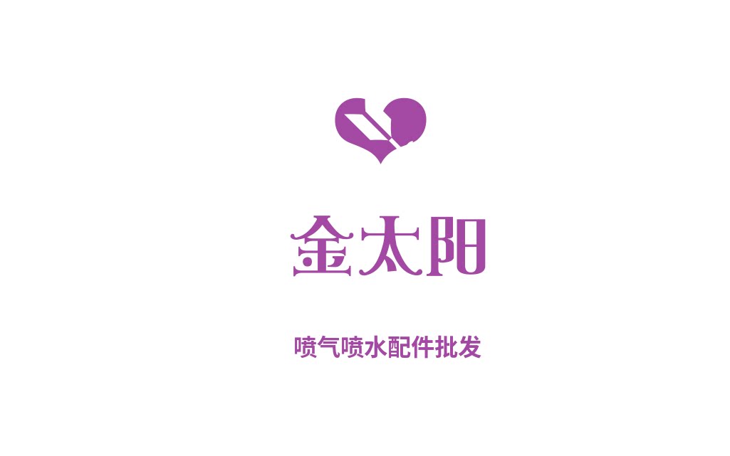 金太阳喷气喷水织布机配件批发超市